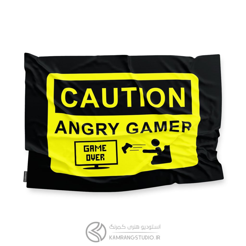 پرچم گیمر عصبانی CAUTION ANGRY GAMER | استودیو کمرنگ